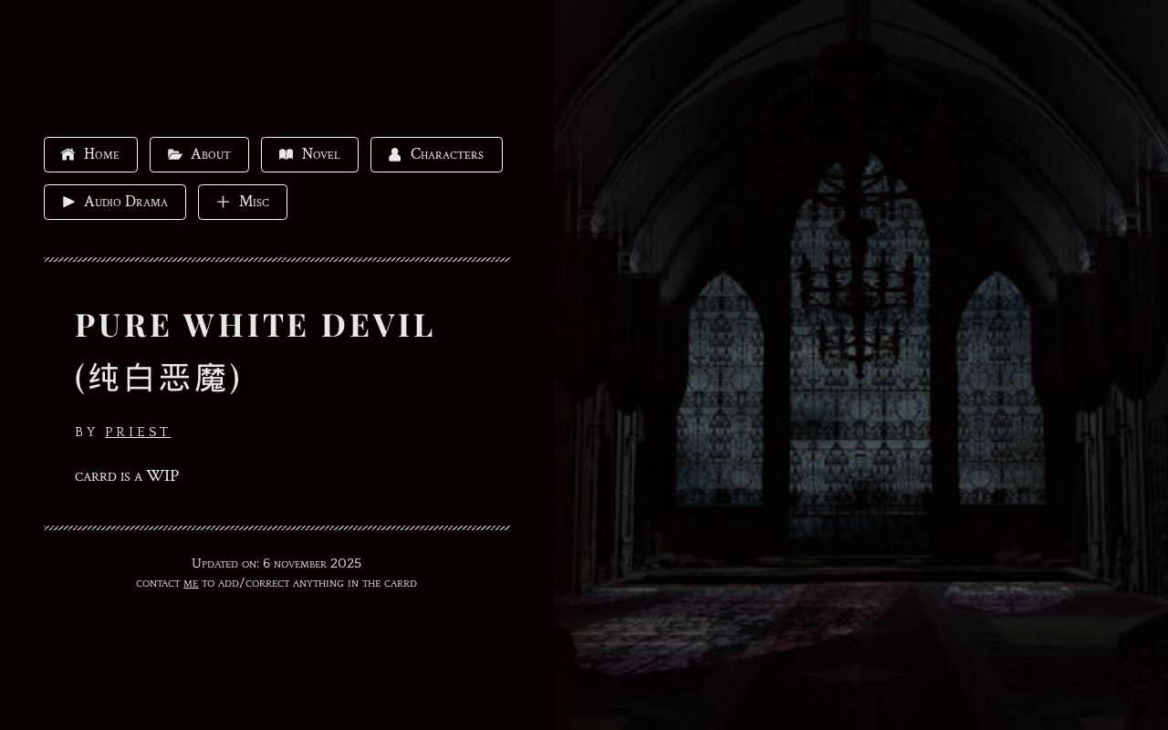 Pure White Devil 纯白恶魔